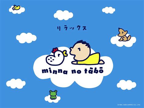 Download Minna No Tabo