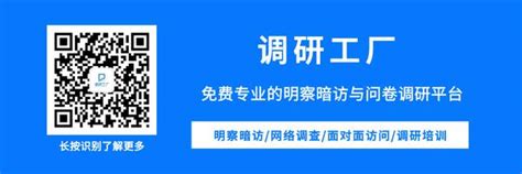 调研百科 定量研究VS定性研究优缺点是什么如何结合发挥所长 知乎