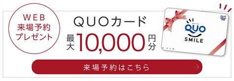 資料請求（送信完了）／米子市・鳥取市・出雲市・松江市の新築・分譲住宅｜アート建工