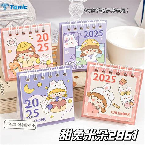 Desk Calendar 2024 7 2025 12 Kawaii Mini Calendar Books Cartoon Standing Flip Calendar To Do