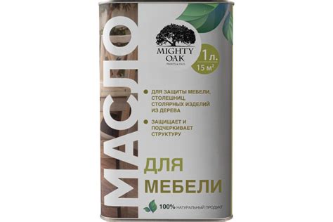Масло для мебели Mighty Oak 1 л MO107: купить в Санкт-Петербурге, цена ...
