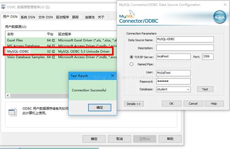 C连接mysql和sql数据库new Odbcconnectionconnectionstring报错 Csdn博客