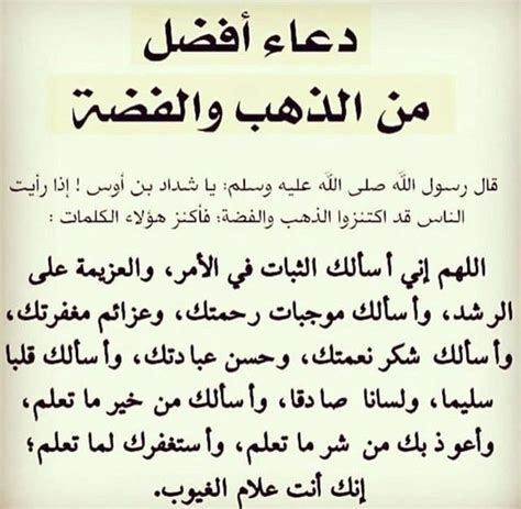 Pin On الحمد لله علي نعمة الإسلام وكفا بها نعمه ﷽ { وَإِنْ