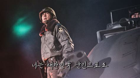 [명대사] 황정민 정우성 주연 서울의 봄 명대사 및 한줄평 네이버 블로그