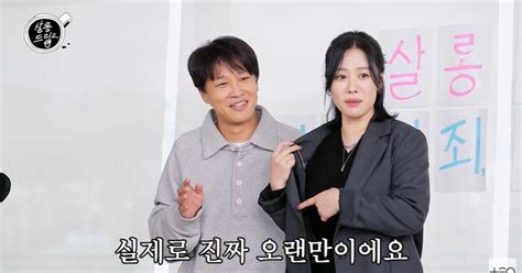 김현주x차태현 애틋 재회 “오래 잘 버텼다” 장도연 울린 투샷 살롱드립2 종합