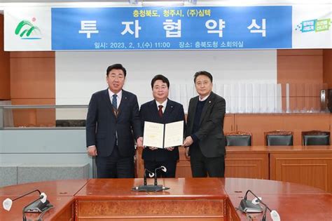 ㈜심텍 시스템반도체용 Pcb 제조설비 투자 확대 나서충북넷