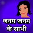 Android I In Romantic Shayari Ndir