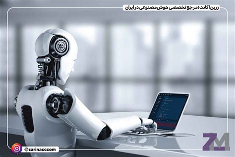 بهترین هوش مصنوعی برای برنامه نویسی در سال 2024