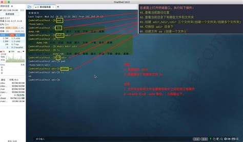 软件测试——linux操作系统操作系统测试 Csdn博客