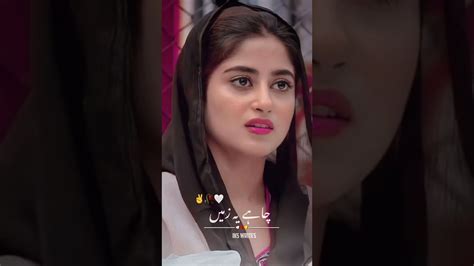 Best Pakistani Ost Song Status Pakistani Drama Ost Song New Best