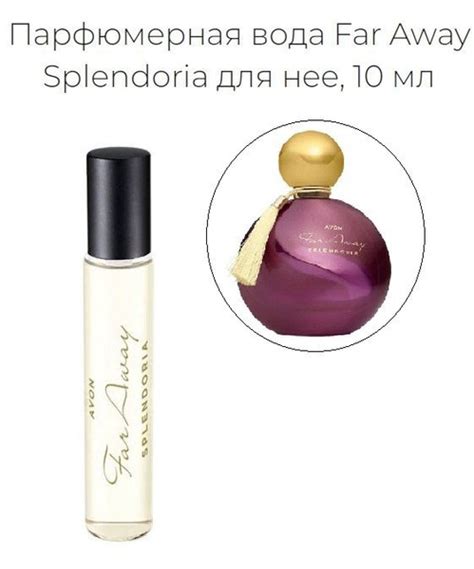 AVON 11009334 Туалетная вода 10 мл (1080668827)