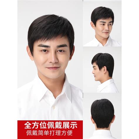 Jual Wig Pria Musim Panas Rambut Pendek Rambut Asli Rambut Asli Penuh