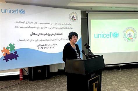 ئەمڕۆ دوو شەممە وەزارەتی کارو کاروباری کۆمەڵایەتی