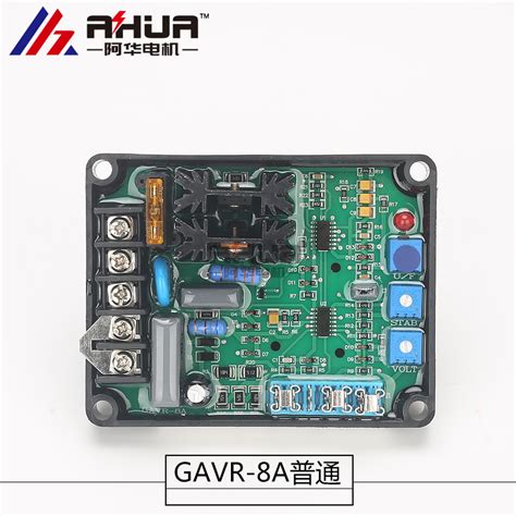 Gavr 8a 12a 15b 20a Brushless Diesel Generator Automatic Voltage Regulator Voltage Regulator