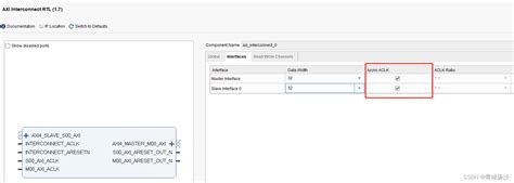 Xilinx Axi4系列ip核的使用axi Interconnect Rtl Csdn博客