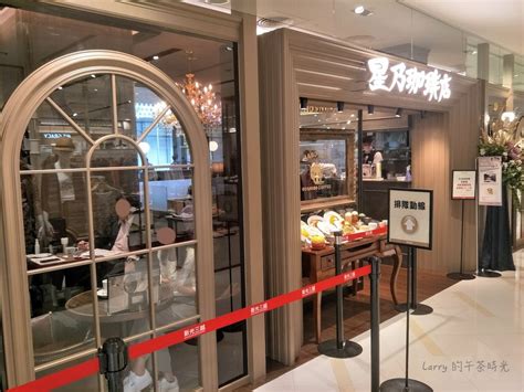 信義區美食 星乃珈琲店新光三越A8日式洋食風主打窯烤舒芙蕾熱蛋糕 Larry的午茶時光