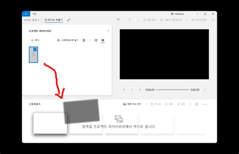 윈도우10 비디오 편집기 다운로드 및 기본 사용법 네이버 블로그 윈도우10 비디오 편집기 다운로드 및 기본 사용법 네이버 블로그