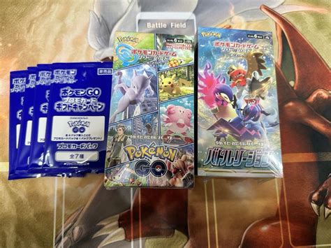 【新品未使用】ポケモンカード ポケモンgo バトルリージョン 未開封boxセット プロモ4枚付 メルカリ
