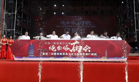 中国南昌第十八届绳金塔庙会暨第三届墨西哥美食文化节与赣菜推广活动正式开幕 澎湃号政务 澎湃新闻 The Paper