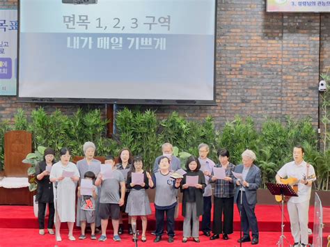 행사사진 국일 교회 구역 찬양 경연 대회