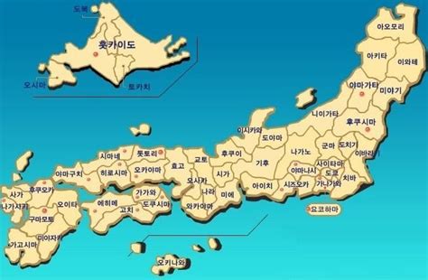 일본지도행정구역지역도시별 인구지역별 가슴싸이즈 네이버 블로그