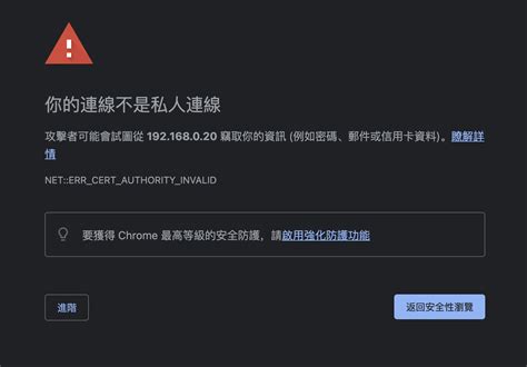 Bypass Chrome Https Error