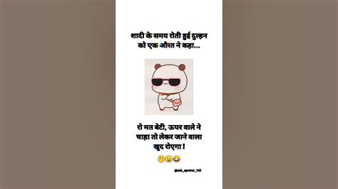 Funny Funnyreels Funnymemes Funnyquote Funnyvideo Memes