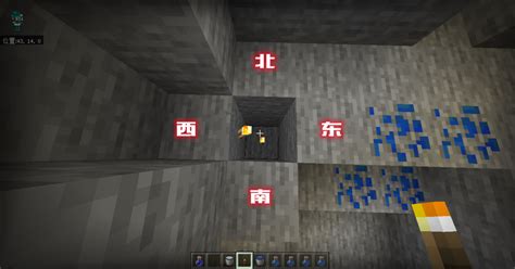 看到它就能找到钻石我的世界钻石定位法萌新黑科技啊 全新视界 探索无限