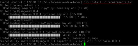 Django Aws Ec2 만들고 Django 연결하기 Devholic