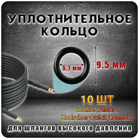 Шланги высокого давления для мойки DAEWOO — купить по низкой цене на ...