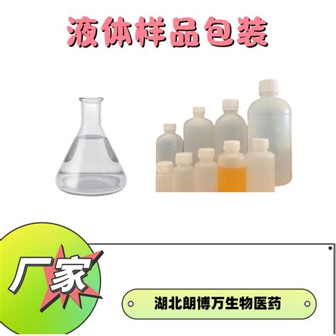 水性聚氨酯分散剂 50 Cas号34730 59 1 Aas盐 1 25kg可分装 朗博万