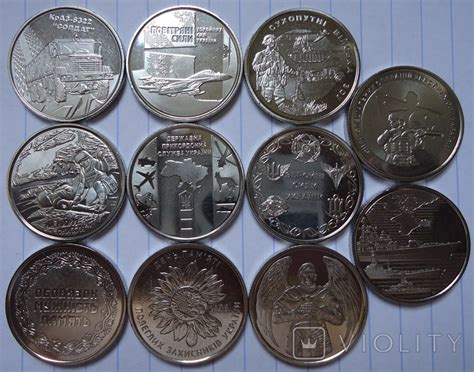 11 монет серії Збройні Сили України 2019 2022 років 11 капсул к монетам 114092054