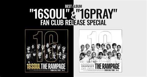 The Rampage Official Fan Club
