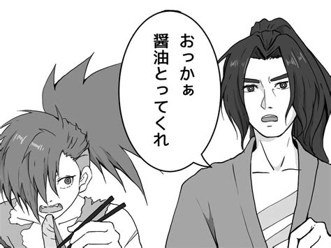 「三郎太もおかかトラップにかかる。 」amichiの漫画
