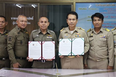 กิจกรรมโรงเรียน Archives
