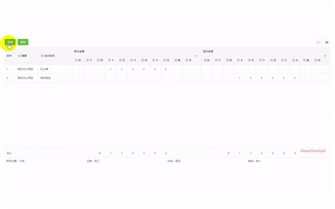 vue vxe table 实现财务记账凭证和打印功能 brower 六狼博客 技术博客 技术论坛 六狼网络 六狼科技 六狼it 六狼星球
