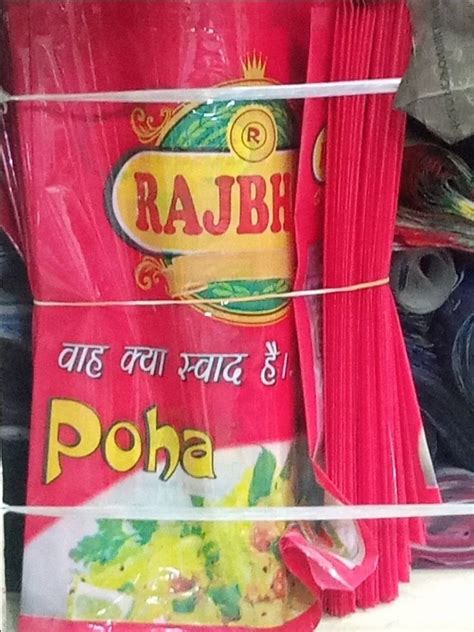Ldpe Poha Packing Pouch Capacity 05 Kg At ₹ 250kg In New Delhi Id