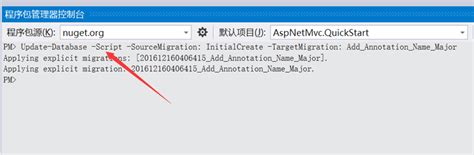 第二篇ASP NET MVC快速入门之数据注解MVC EF 三生石上 FineUI控件 博客园
