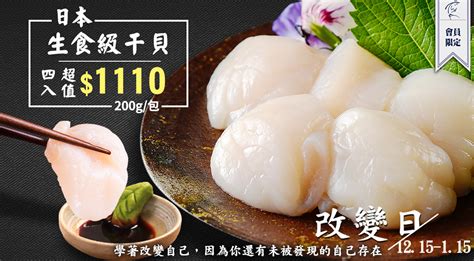 魚有王外銷日本頂級生魚片｜ 50度急凍藏鮮｜超低溫鮪魚專家