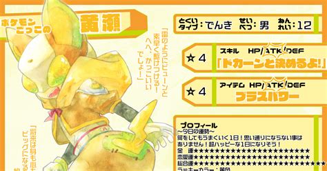 悠久の塔】 【悠久の塔】黄瀬【3期】 桃井まこのイラスト Pixiv