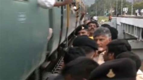 रेलवे पुल से बाढ़ का जायजा ले रहे थे चंद्रबाबू नायडू अचानक तेज रफ्तार