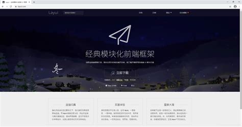 001 引入layui和de方法layui Code Csdn博客 001 引入layui和de方法layui Code Csdn博客