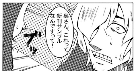 世界樹の迷宮4 幻想の樹海Ⅵ・新刊個人誌サンプル 肝臓を労るくまゐさんのマンガ 漫画 世界樹の迷宮 Pixiv