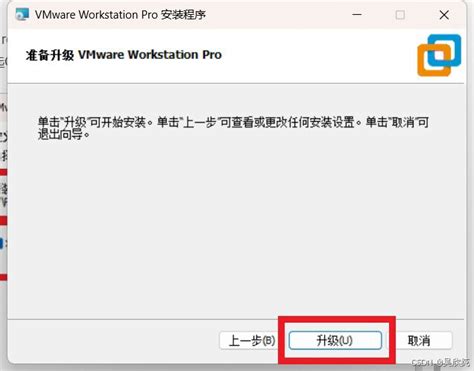 第一课：windows操作系统安装linux虚拟机——超详细教程（附安装包） windows安装linux虚拟机 csdn博客