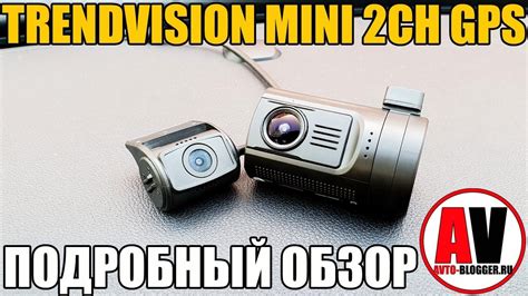 TRENDVISION 2CH MINI GPS. ДВЕ КАМЕРЫ! Подробный обзор и мой отзыв - YouTube