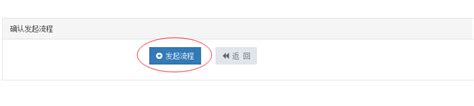 Activiti 自定义表单流程（全流程演示），阿里p8亲自讲解自定义流程 Csdn博客