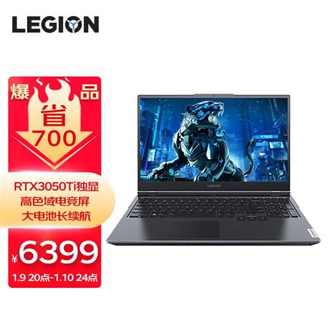 用过的人说说联想拯救者y7000p 2021口碑评价行不行？告知三周真相分享