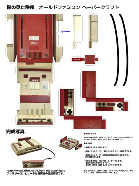 002 Famicom Pdf