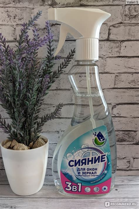 Чистящее средство Сияние для стекол "Морской бриз" 3 в 1, с нашатырным ...