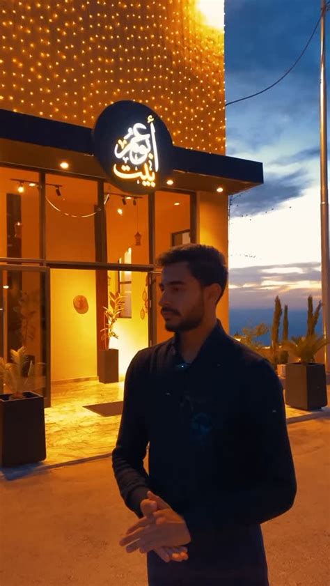 ‎مطعم و كافية بيت ابو عمر‎ Baitabuomar • Instagram Photos And Videos